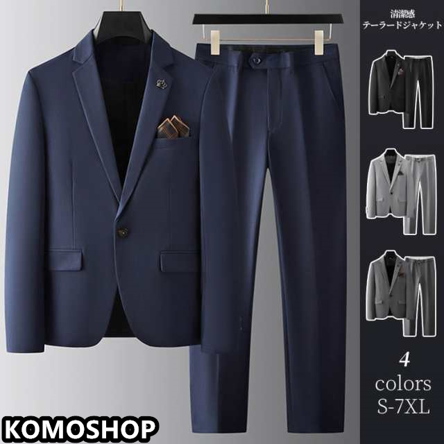 テーラードジャケット ジャケット セットアップ  秋 春 ビジネス メンズ ファッション 秋 夏 春 長袖 ライトアウター メンズスーツ コート・ジャケット スーツ Sから7XL 大きいサイズ 人気  ビジネス カジュアル 裏地有 ビッグサイズ かっこいい 軽い