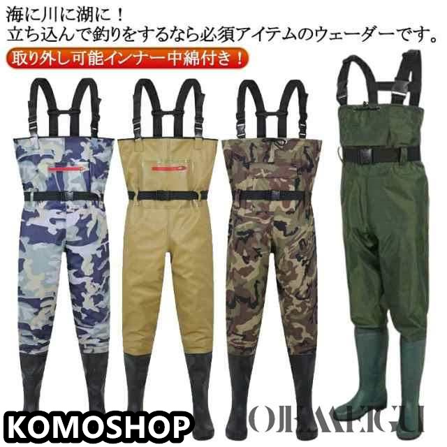 チェストハイ 大きいサイズ 防水 暖かい 取り外し可能中綿インナー付き！ウェーダー 釣り ポケット付き 中綿入り レディース メンズ 長靴 胴付長靴 チェストハイウェーダー 長靴 胴付 防災 雪かき 取り外し可能中綿インナー付き！