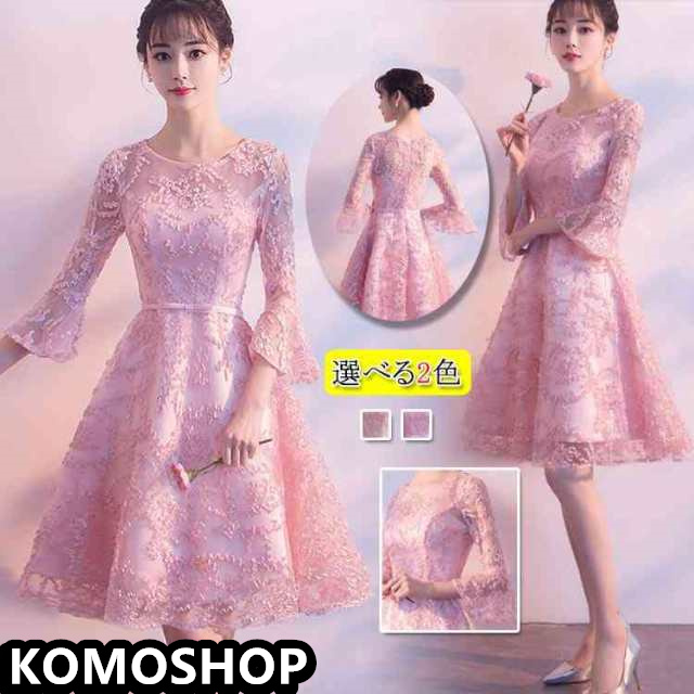 パーティードレス ドレス 二次会 結婚式 刺繍 卒業式 袖あり お呼ばれ ワンピース パーティードレス 成人式 謝恩式 食事会 花嫁 着痩せ ベルトスリープ