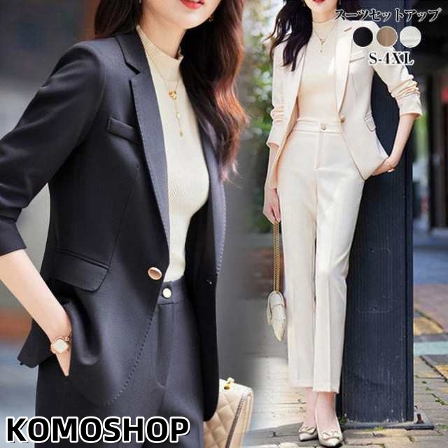 セットアップ 2点セット パンツスーツ レディース スーツ 上下セット フォーマル アンクルパンツ ロングパンツ ジャケット パンツドレス 長袖 通勤 OL 20代 30代