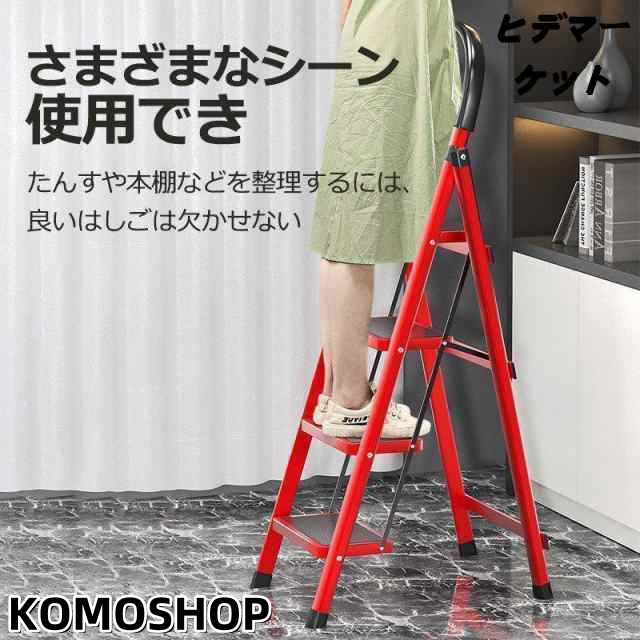 折りたたみ 脚立 はしご 2段 3段 4段 5段 6段 踏み台 フォールディング ステップ 軽量 伸縮 滑り止め 折りたたみ脚立 ステップ台