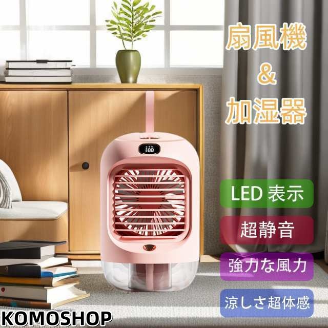 扇風機 節電 省エネ サーキュレーターアイ タイマー リモコン 小型 静か 換気 空気 循環 空気循環 冷房 暖房 室内干し首振り 静音 エアコ