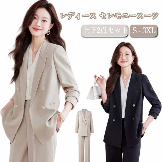 30代 パンツ スーツ スーツ ママスーツ 入学式 セットアップ パンツスーツ セレモニースーツ テーラードジャケット 卒業式 入園式 ワイド おしゃれ ワイドパンツ ゆったり 大きいサイズ ママ 母 卒園式 40代 50代 カジュアルスーツ 結婚式 二次会