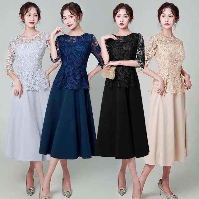 パーティードレス 結婚式 服装 ドレス ワンピース 20代 10代 30代 zysフォーマルドレス 50代 女性 お呼ばれ 母親 親族