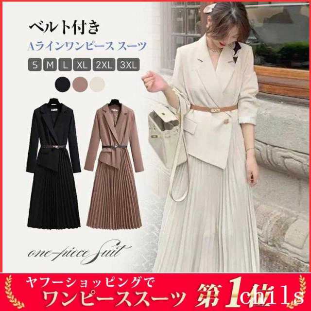 入学式 ママスーツ ワンピース セレモニースーツ 卒業式 スーツ おしゃれ 大きいサイズ レディース 母 七五三 卒園式 入園式 エレガント 春 秋 結婚式 通勤