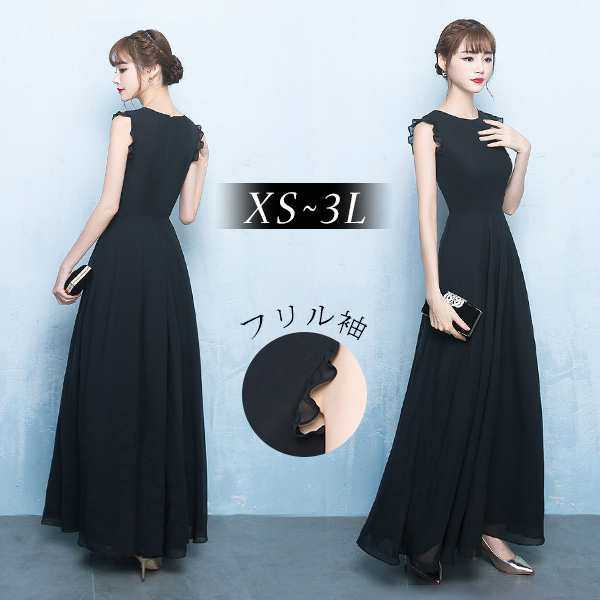 ドレス 大人 ピアノ 発表会 ロングドレス 演奏会 結婚式 母親 ドレス ピアノ発表会 黒 袖付き ロング ドレス フォーマル ワンピースドレ