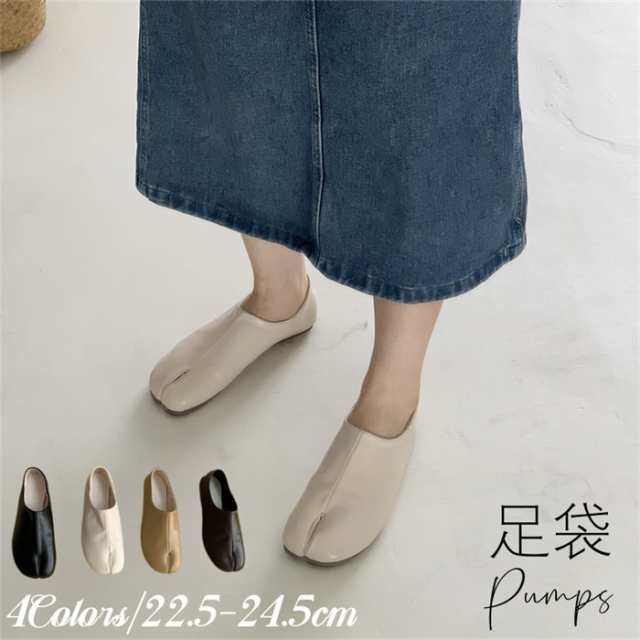 足袋 パンプス スリーパー 足袋パンプス シューズ ぺたんこ レディース ブラック 靴 タビパンプス フラットシューズ