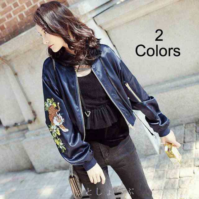 ジャンパー ブルゾン アウター サテン MA-1 スカジャン 刺繍 長袖 レディース 婦人服 ショート丈