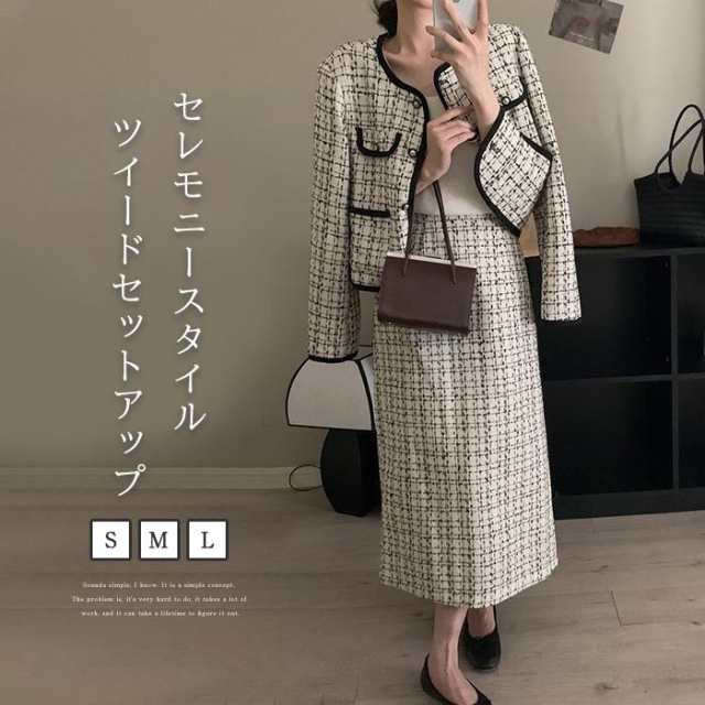 セットアップ レディース ツイードジャケット スカート スーツ セレモニースーツ 卒業式 きれいめ ノーカラー ロングスカー 40代 フォーマル