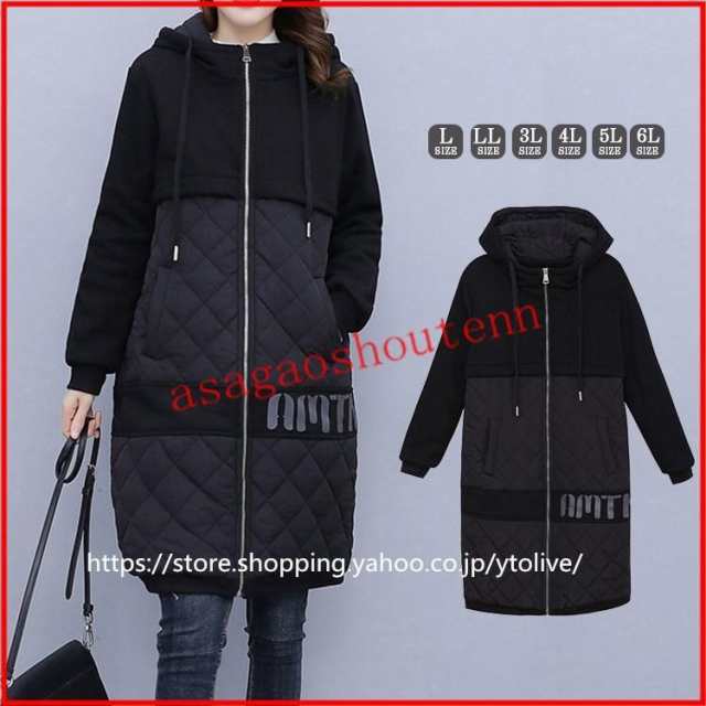 コート コクーン レディース アウター ジャンパー ダウンジャケット 長袖 防寒 中綿コート フード 冬 大きいサイズ