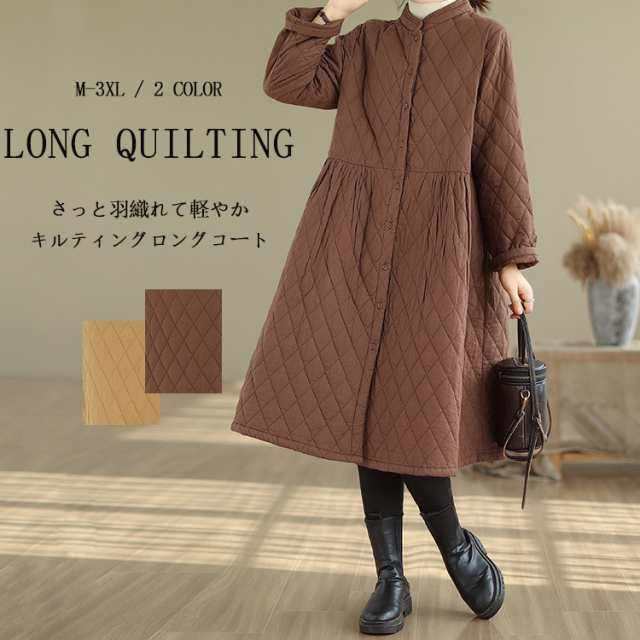 ロングコート レディース 軽い キルティング コート ロング丈 中綿入り aラインワンピース キルト きれいめ