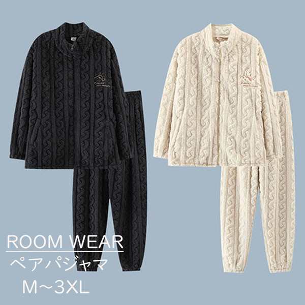 ペアパジャマ 秋冬 もこもこ 暖かい 男女兼用 スウェット 上下 セット セットアップ メンズ レディース パジャマ 裏起毛 厚手 おしゃれ 冬 部屋着 長袖 秋冬 ペアルック ルームウェア 母の日 プレゼント かわいい 大きいサイズM L XL 2XL 3XL db249s1