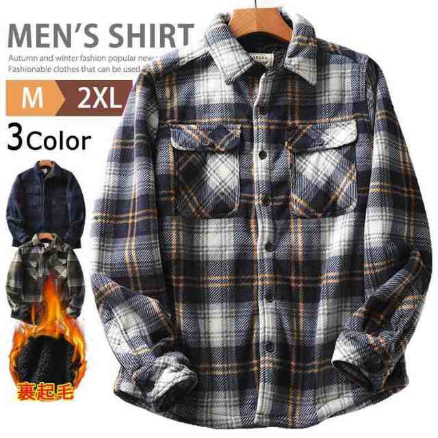 チェックシャツ メンズ ネルシャツ 裏起毛 厚手シャツ 長袖シャツ シャツジャケット カジュアルシャツ 暖かい 防寒着 チェックネルシャツ ボアシャツ メンズシャ
