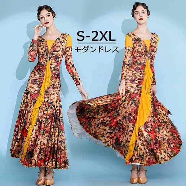 社交ダンスドレス 広がる裾 競技用ドレス ダンス衣装 ダンスウェア ステージ衣装 大きいサイズ カラオケ スタンダード ドレス ワルツ ワ