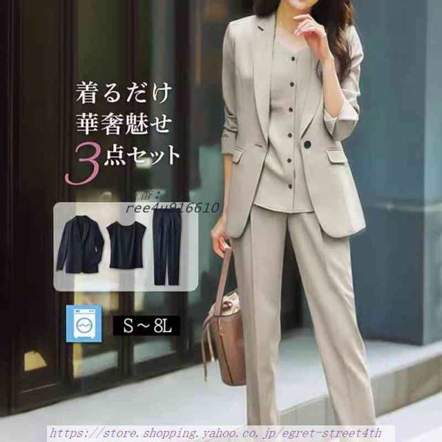 セレモニー スーツ パンツスーツ レディース 大きいサイズ 入学式 入園式 卒園式 50代 オフィス フォーマル 卒業式 30代 七五三 コーデ 仕事 結婚式 40代