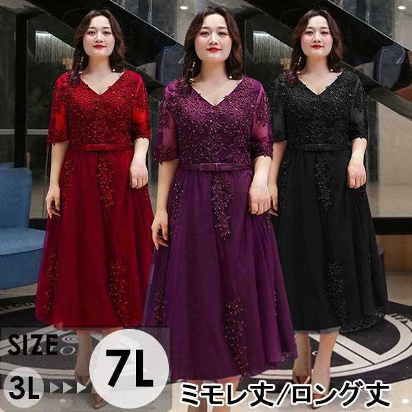 ドレス 大人 ピアノ 発表会 演奏会用ドレス イブニングドレス ピアノ発表会 ロングドレス 母親 結婚式 パーティードレス 袖あり