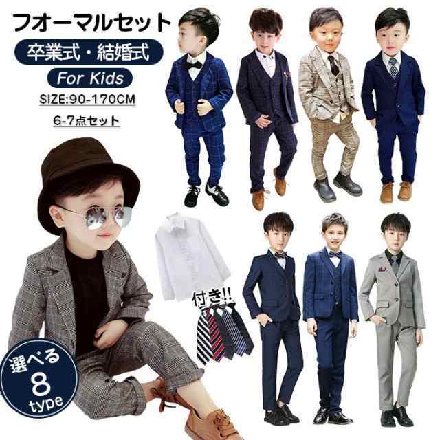 子供 フォーマル 男の子 スーツ 子供スーツ 7点セット キッズ フォーマルスーツ 子供用 スーツセット キッズスーツ 子供スーツ シャツあり ネクタイ 大きいサイズ 子供服 ジュニア 礼服 制服 スリル 入学式 卒業式 七五三 発表会 受験 結婚式 写真撮影 記念日 送料無料