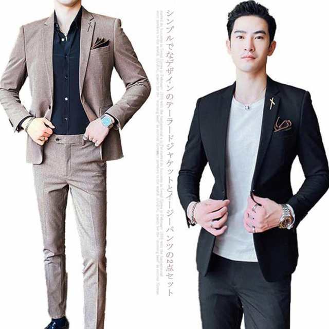 セットアップ メンズ ビジネススーツ 上下セット 長袖 春秋冬 テーラード ジャケット パンツ スラックス スリム 着心地良い 礼服 結婚式