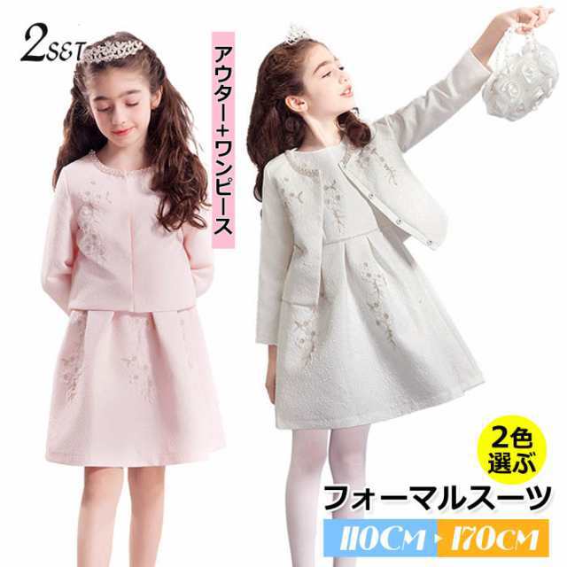 【2点セット】フォーマルスーツ 子供 女の子 花 卒業式の服 入学スーツ 発表会 ピアノ 結婚式 お宮参り 入園式 卒園式 七五三 小学生子供