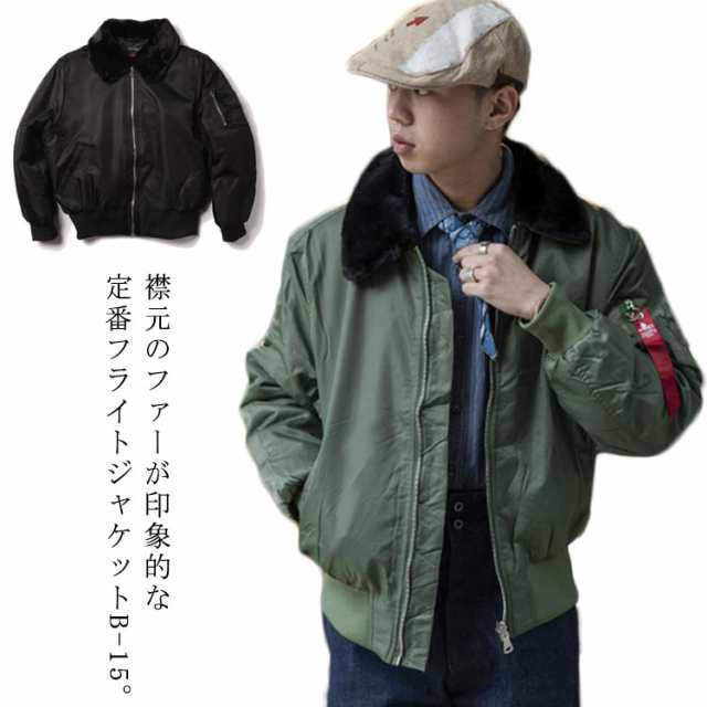 ムートンボア b-15 レディース ファー アメカジ 襟元 取り外し可能 ブルゾン メンズ ミリタリージャケット アウター カーキ サイズXS-XX
