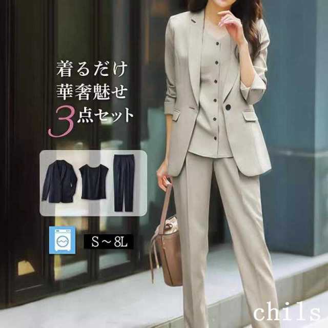 セレモニー スーツ パンツスーツ レディース 大きいサイズ 入学式 入園式 卒業式 卒園式 七五三 40代 50代 30代 オフィス コーデ フォーマル 結婚式 仕事