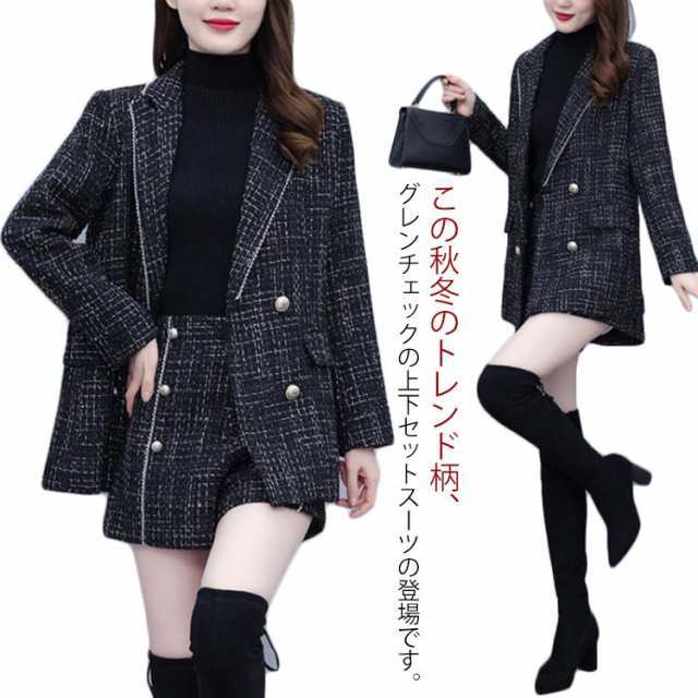 パンツスーツ レディース 上下セット ビジネススーツ テーラードジャケット ツイードジャケット ショートパンツ グレンチェック セレモニースーツ フォーマル セットアップ 入学式 卒業式 オフィス レディーススーツ