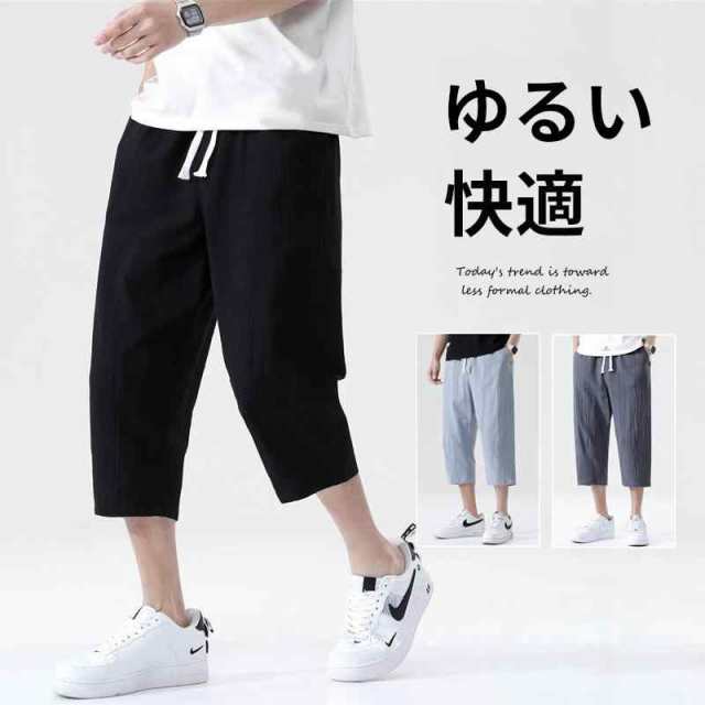 綿麻パンツ メンズ ショートパンツ 7分丈 ワイドパンツ バギーパンツ 涼しい 大きいサイズ カジュアル 通気性 薄手 おしゃれ スポーツ