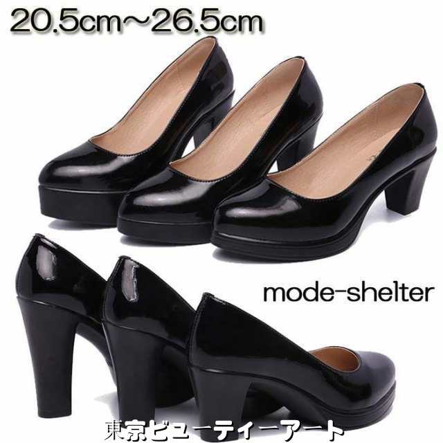 パンプス 厚底 軽量 軽い 黒 レザー パンプス黒 厚底パンプス ビジネス 靴 レディース 19.5cm 20cm 20.5cm 21cm 21.5cm 22cm 22.5cm 23cm 23.5cm 24cm 24.5cm