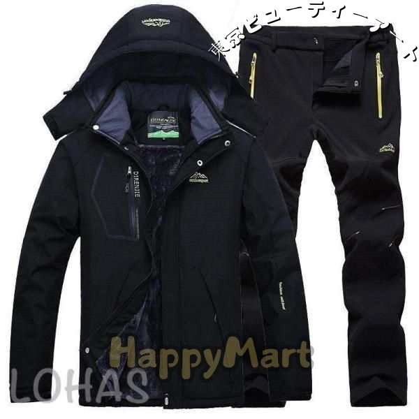 スキーウェア メンズ 2点セット 上下セット スノーボードウェア暖 フード付きマウンテンジャケット 厚手中綿防寒 アウトドア防水 マウンテンジャケット