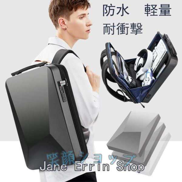 耐衝撃ビジネスリュックショルダー通勤カバンPCケーススマートバッグハードシェルバッグ防水業務シンプル通学オシャレ黒