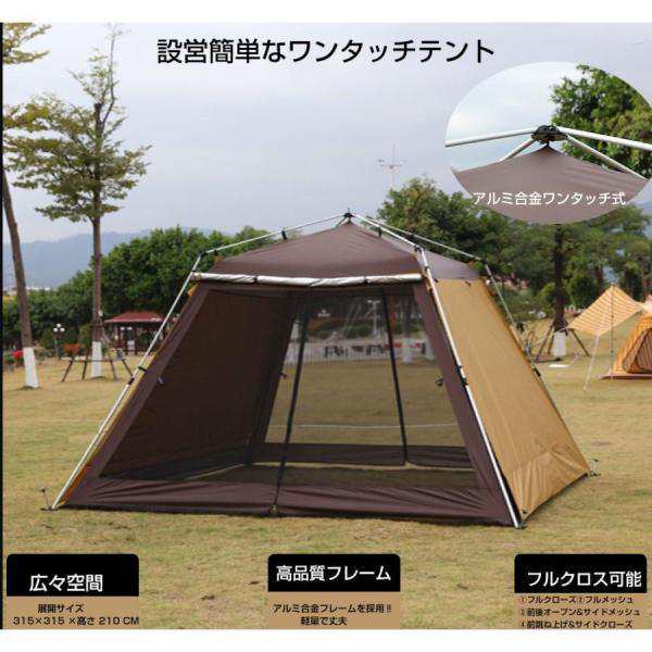 ワンタッチスクリーンテント 3M　スクリーンタープ メッシュスクリーン シェード シェードテント　四面シート 虫除け蚊帳 ポール付き 収納袋　簡単組み立て ワンタッチスクリーンテント 3M スクリーンタープ メッシュスクリーン