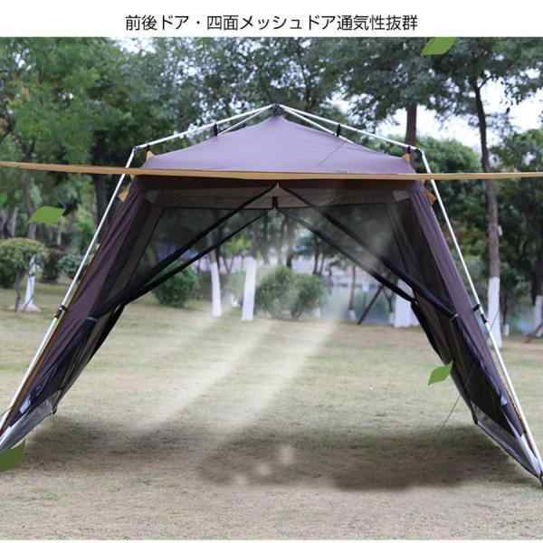 ワンタッチスクリーンテント 3M スクリーンタープ メッシュスクリーン