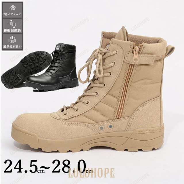 メンズ ライダーブーツ ミリタリースタイル タクティカル コンバット 作業靴 サイドジッパー サバゲー 軽量 クッション性
