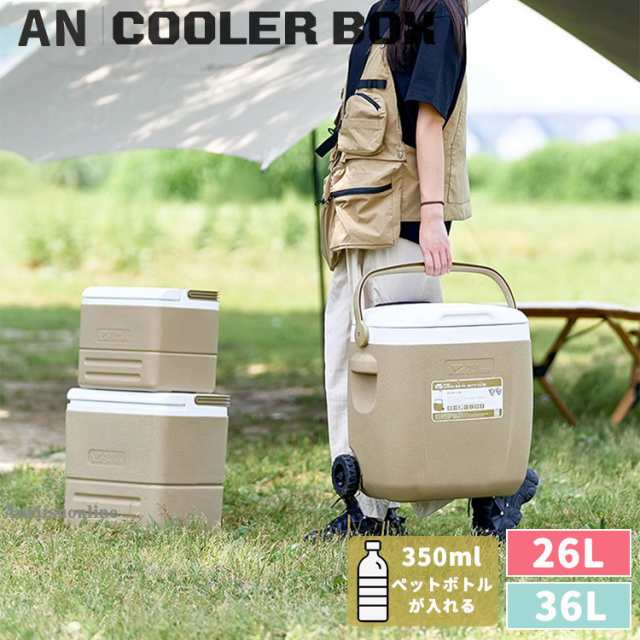 ハードクーラー 大型 保冷ボックス 8L 17L 26L 大容量 キャスター 断熱 高保冷力 アウトドア キャンプ 海水浴 BBQ レジャー 防災 収納 軽量 キャンプ用品 持ち運び おしゃれ