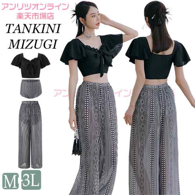 韓国 ビキニ 水着 レディース ブラック ボヘミアン お洒落 セクシー 体型カバー お腹 お尻 パッド付き 露出控え タンキニ 大きいサイズ プール 海 旅行 ファッション 温泉