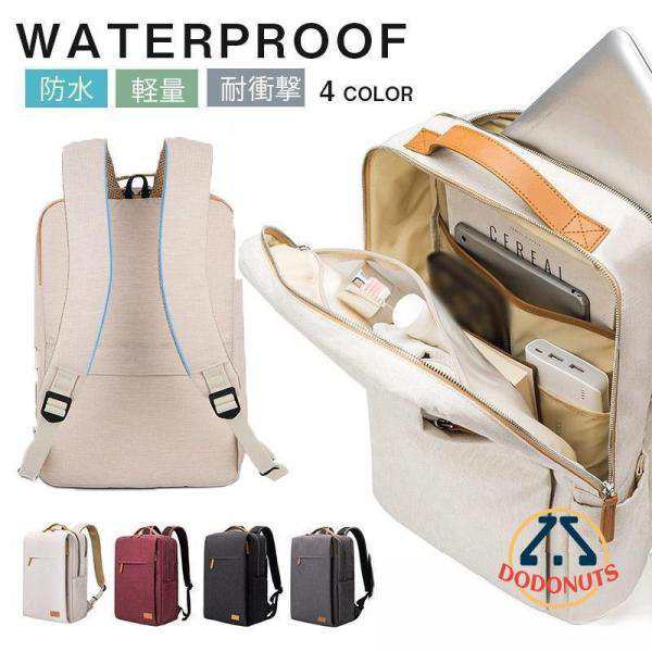 ビジネスリュック メンズ レディース 大容量 薄型 軽量 ブランド多機能 通勤 通学 リュック PC収納 A4 パソコンバッグ