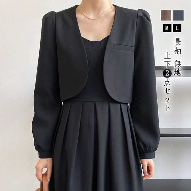セットアップ 高級感 レディース ワンピース スーツ 送料無料 2点セット ビジネス 入学式 卒業式 事務服 フォーマル オフィス
