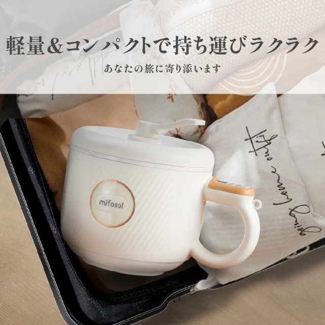 【P10倍】多機能グリル鍋 ブルーノ 電気鍋 1人用 2人用 1.2L Mifasol マルチ電気鍋 クッキングケトル 1人用炊飯器 自動調理鍋 一人暮らし 一人用 2合炊き 1-2人用 お料理 ケトル ひとり暮らし用 ミニ炊飯器 マルチクッカー 一台6役 タイマー機能 コンパクト