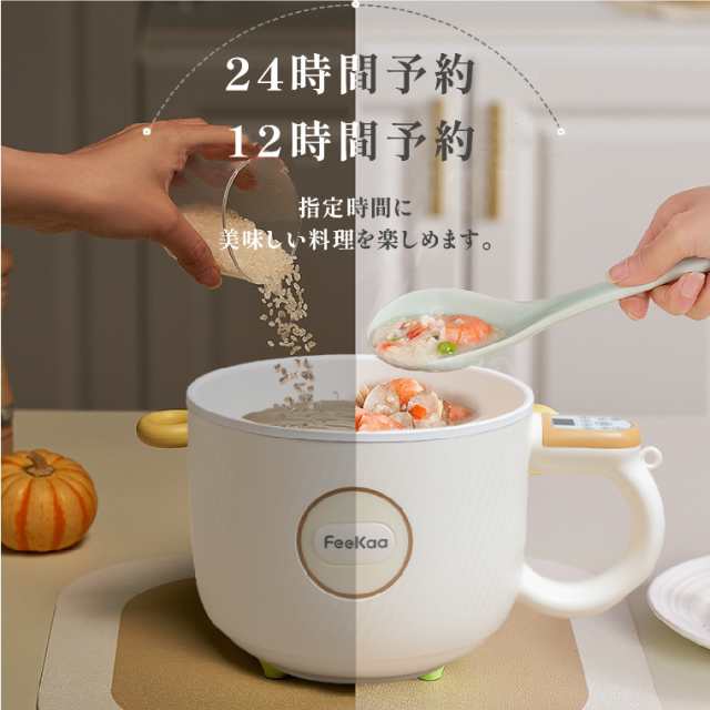 【P10倍】多機能グリル鍋 ブルーノ 電気鍋 1人用 2人用 1.2L Mifasol マルチ電気鍋 クッキングケトル 1人用炊飯器 自動調理鍋 一人暮らし 一人用 2合炊き 1-2人用 お料理 ケトル ひとり暮らし用 ミニ炊飯器 マルチクッカー 一台6役 タイマー機能 コンパクト