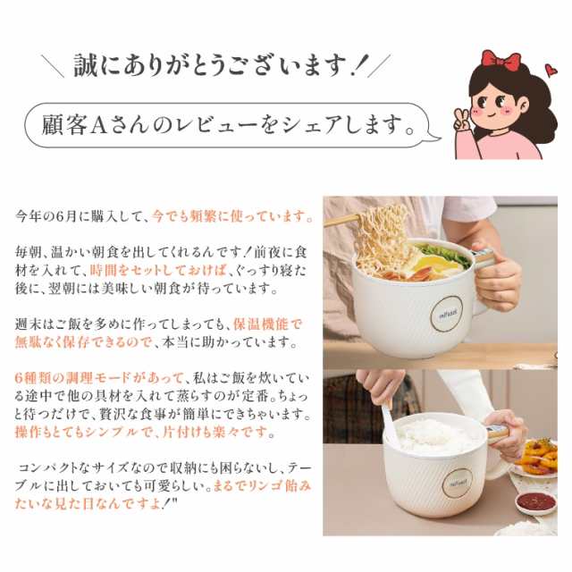 【P10倍】多機能グリル鍋 ブルーノ 電気鍋 1人用 2人用 1.2L Mifasol マルチ電気鍋 クッキングケトル 1人用炊飯器 自動調理鍋 一人暮らし 一人用 2合炊き 1-2人用 お料理 ケトル ひとり暮らし用 ミニ炊飯器 マルチクッカー 一台6役 タイマー機能 コンパクト