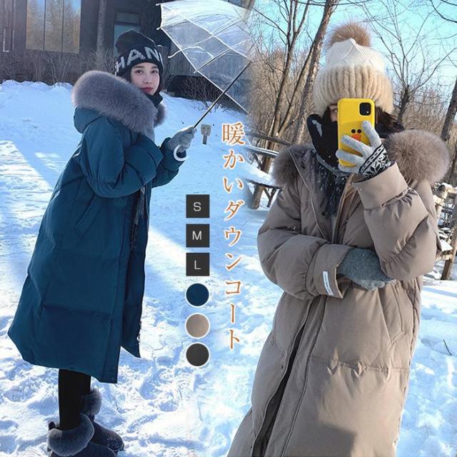ダウンコート レディース 冬 ロングコート ロングダウンコート ダウンジャケット ダックダウン 高級 ファー付き アウター 前開き 暖かい 防寒 撥水 真冬