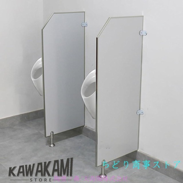 小便器スクリーン トイレパーティション、男性用小便器プライバシースクリーン、壁掛け小便器パーティションエクステンダー、公共の場所用