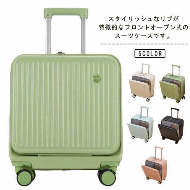 スーツケース フロントオープン 機内持ち込み Sサイズ 40L キャリーケース キャリーバッグ 横型 軽量 4輪 静音 PCポケット TSAロック USBポート付 ソフトキャリー ファスナー 小型 国内 ビジネス 出張 国内旅行 短期間 2泊 3泊 かわいい おしゃれ