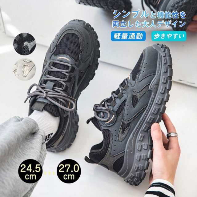 新作 スニーカー メンズ レディース 厚底 シューズ 靴 ウォーキングシューズ 散歩 おしゃれ ランニング 春秋 運動靴 通学通勤 通気性 軽量