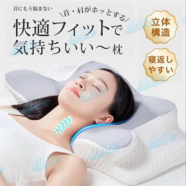 枕 まくら マクラ 肩こり 首こり 低反発枕 枕カバー付き 安眠枕 快眠枕 健康まくら ストレートネック 頚椎 まくら いびき 防止 健康枕 低反発 横向き 仰向け 頚椎安定 枕 肩こり 首こり 熟睡 母の日 父の日 ギフト 新世代 低反発枕