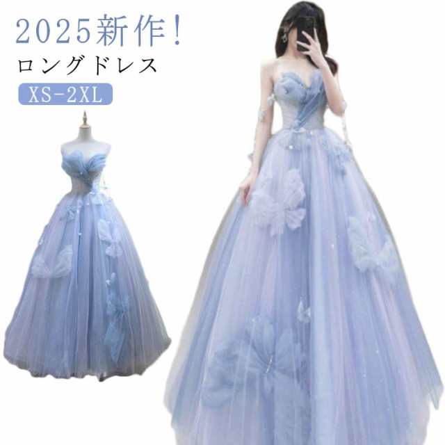 演奏会用ドレス ドレス イブニングドレス Aライン ウエディングドレス 二次会 ロングドレス カラードレス 花嫁 イブニングドレス 成人式 宴会 音楽会