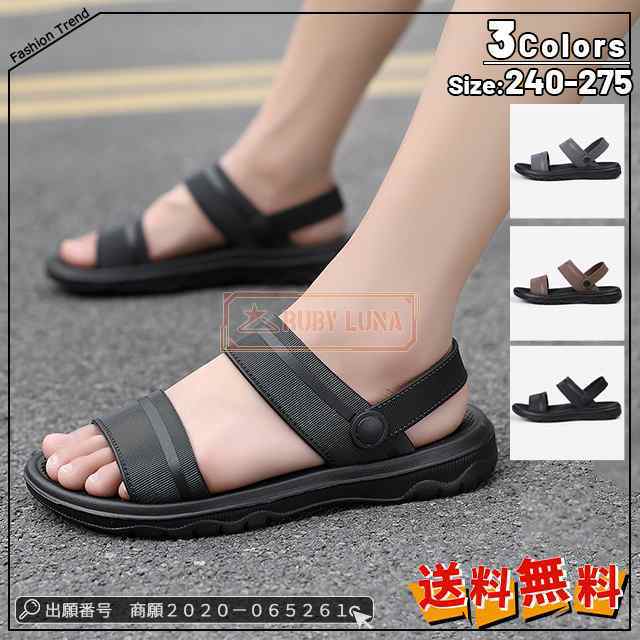 送料無料 サンダル メンズ ビーチサンダル 滑り止め 夏 涼しい シンプル 軽量 スポーツサンダル 柔らかい 厚底サンダル スリッパ 2WAY おしゃれ 歩きやすい
