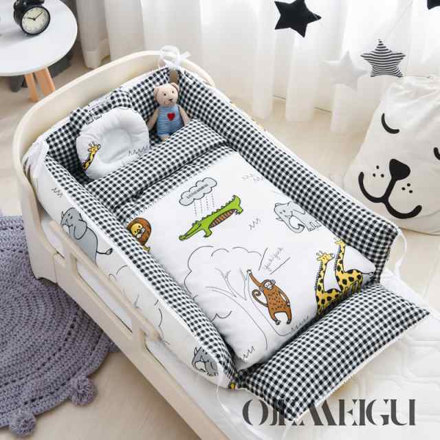 4点セット ベッドインベッド ベビー ベッド ベビーベッド ベビーベッドガード 布団 枕 ベビーベッドクッション 折り畳み 出産祝い 転落防止