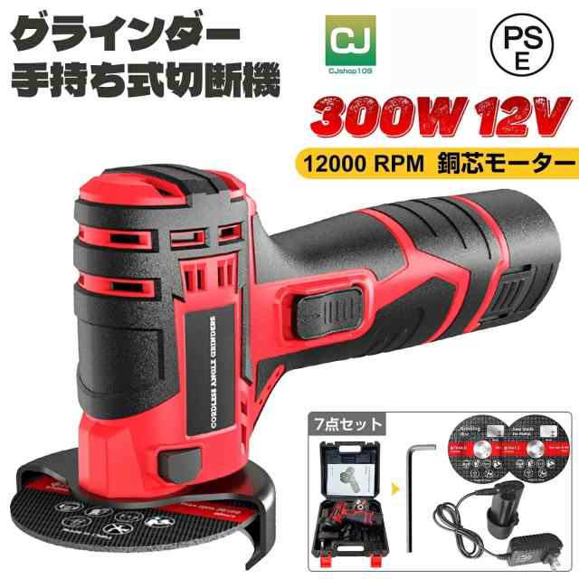 グラインダー 充電式 コードレス 手持ち式切断機 HILDA 軽量 小型 簡単操作 軽作業 スタンド 研磨 バフ 種類 高速切断機 バリ取り 丸ノコ刃 刃物研ぎ