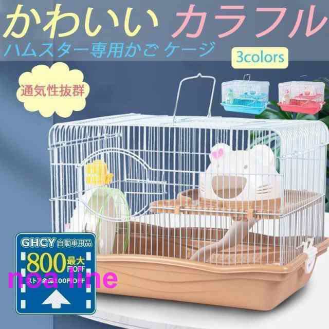 ハムスター ケージ 大きい 大型 透明 2階建て 安い 猫顔ハウス 広いスペース 組立簡単 観察しやすい おしゃれ ペット用品 飼育用品